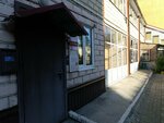 Макияж (Proletarskaya Street No:135), stil uzmanı, makyöz  Barnaul'dan