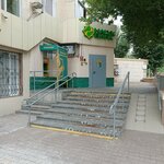 Gold Crown (Kenesary kóshesi No:63), para transferleri  Astana'dan