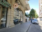 Öz Dad (Qulu Quliyev Street No:37), pasta, şekerleme ve tatlı  Bakü'den