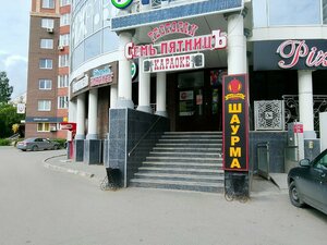 Шаурма Bar (Yamskaya Street No:86А), fast food  Tiumen'den