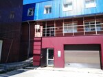 Единство (ulitsa Dalidovicha No:30), toptancılar  Novosibirsk'ten