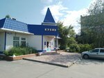 Мир детства (Stantsionnaya ulitsa No:38В, Tyumen), çocuk oyunları ve oyuncakları  Tiumen'den