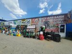 Строй Электро Сити (Dosugovskoye shosse No:72), elektroteknik ürün ve ekipman firmaları  Smolensk'ten