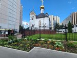 The temple-chapel in honor of St. Archangel Michael at the Moscow University of the MIA of Russia named after V.J. Kikot (Akademika Volgina Street No:12к4), ortodoks kiliseleri  Moskova'dan