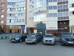 Online-company (Kommunisticheskiy prospekt No:31/2), i̇nternet pazarlama şirketi  Kopeysk'ten