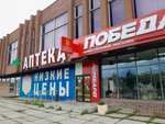 Ломбард Ника (Revolyutsionnaya Street No:64), rehincilik  Tolyatti'den (Togliatti'den)