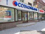 Совкомбанк (Dekabristov Street No:16-18литЖ), ödeme terminali  Yekaterinburg'dan
