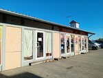 Одежда для дома и отдыха (Prazhskiy bulvar No:1/2), giyim mağazası  Guryevsk'ten