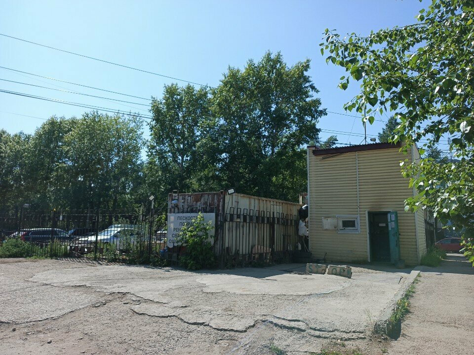 Oto lastik tamiri Шиномонтаж, Irkutsk, foto