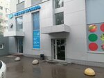 Vebsaytik. Rf (Astrakhanskaya ulitsa No:88), web tasarım hizmetleri  Saratov'dan