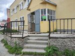 Авито (Udelnaya Street No:4Б), teslimat noktası  Yekaterinburg'dan
