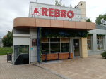 Rebro (Chulman Avenue No:59А), kafe  Naberejniye Çelny'den (Yar Çallı'dan)
