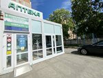 Салон красоты Юлии Петровой (ulitsa Kartasheva No:10В), güzellik salonu  Kaliningrad'dan