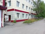 Антонов двор (Berdskaya Street No:20, district Cheremoshniki), pasta, şekerleme ve tatlı  Tomsk'tan