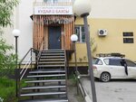 Кудай Бахсы (Yaroslavskogo Street No:19, Yakutsk), hediyelik eşya mağazaları  Yakutsk'tan