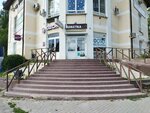 Garant uspekha (Bibliotechnaya ulitsa No:12А), hukuk büroları  Volgograd'dan