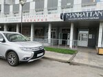 Hartman (Oktyabrskaya ulitsa No:8), i̇ç dekorasyon ürünleri  Krasnoyarsk'tan