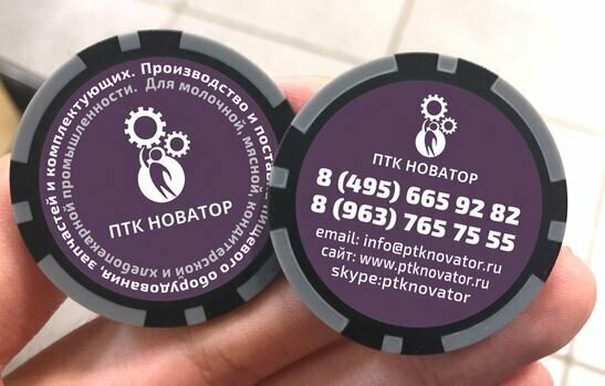 Gıda işleme ekipmanları firmaları Ptk Novator, Zelenograd, foto