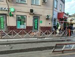 Бады (ulitsa Abdully Aliyeva No:14), besin takviyesi, aktariye  Makhachkala'dan