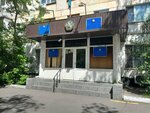 Department of the Agency for the Protection and Development of Competition of the Republic of Kazakhstan for the city of Astana (Petrov kóshesi No:5), devlet kurumları ve bakanlıklar  Astana'dan