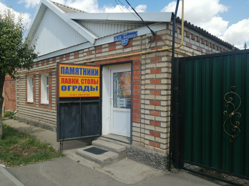 Heykel ve mezarlık taşı üreticileri Памятники, Elista, foto