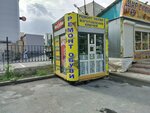 Абдулло (ulitsa Adriyena Lezhena No:25), anahtarların imalatı ve onarımı  Novosibirsk'ten