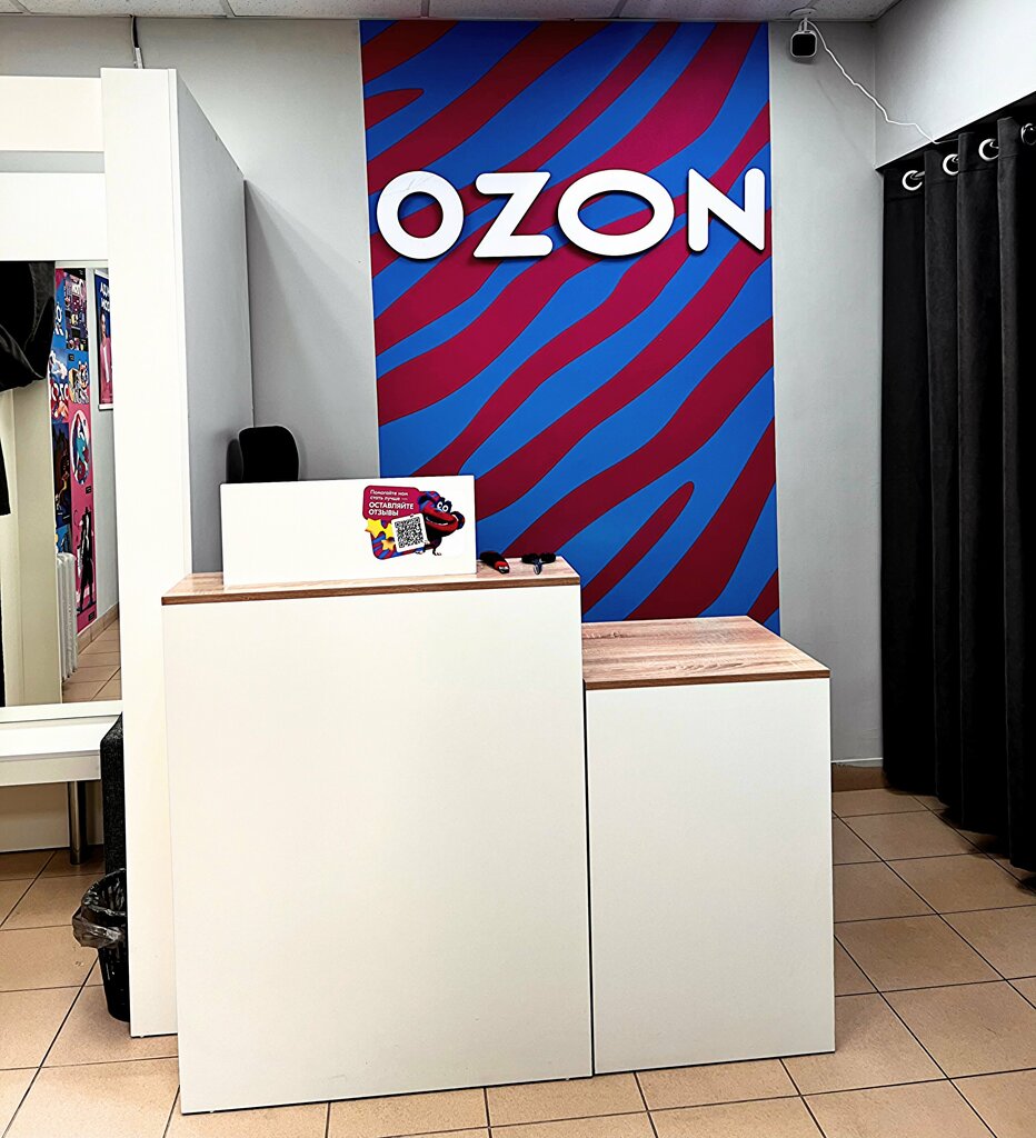 Teslimat noktası Ozon, Nijni Novgorod, foto