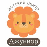Junior (ulitsa Chekhova No:46/2, Donskaya Microdistrict), anaokulları  Soçi'den