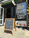 Искусство и Кофе (Zipovskaya Street No:34Б, mikrorayon Zavod Izmeritelnykh Priborov), kahve dükkanları  Krasnodar'dan