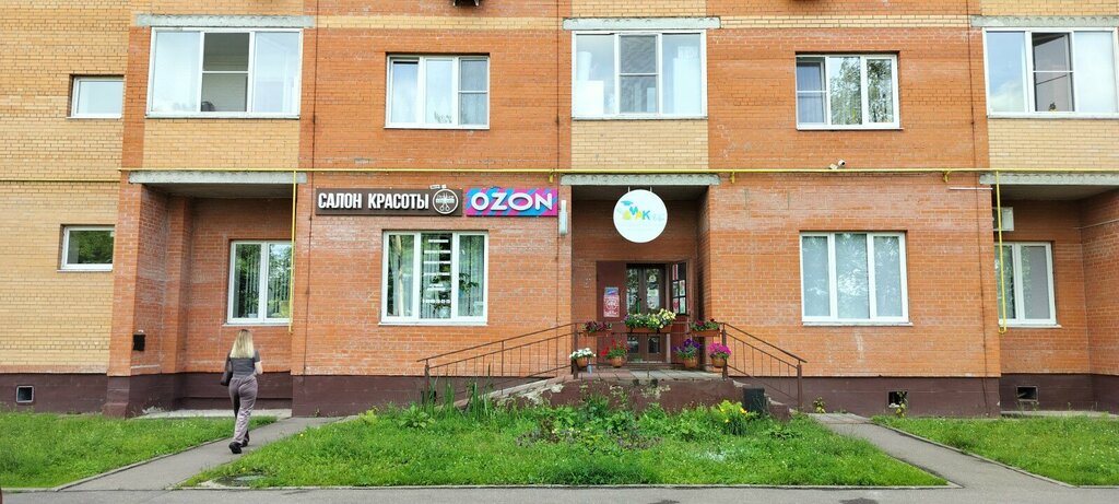 Kaş ve kirpik salonu PS_Lashes, Orehovo‑Zuyevo, foto