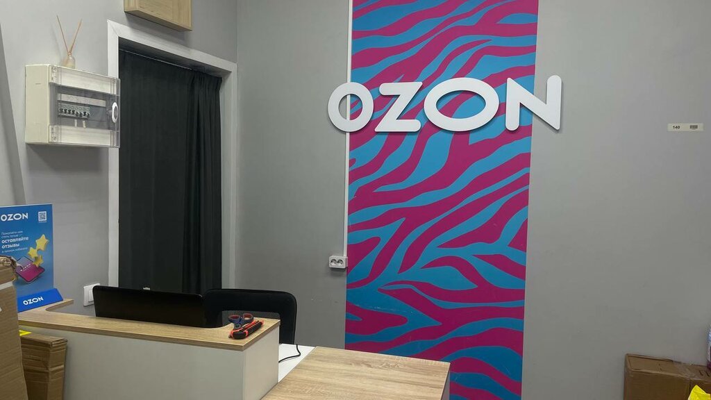 Teslimat noktası Ozon, Vladivostok, foto