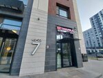 Territoria Remonta (Tóle Bı kóshesі No:50), yapı mağazası  Astana'dan