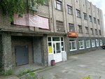 Пень Плетень (Minomyotchikov Street No:29), kantin, yemekhane  Yekaterinburg'dan