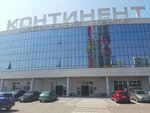Formula uyuta, mebelnaya kompaniya (ulitsa Shakhtyorov No:65), mobilya mağazaları  Krasnoyarsk'tan