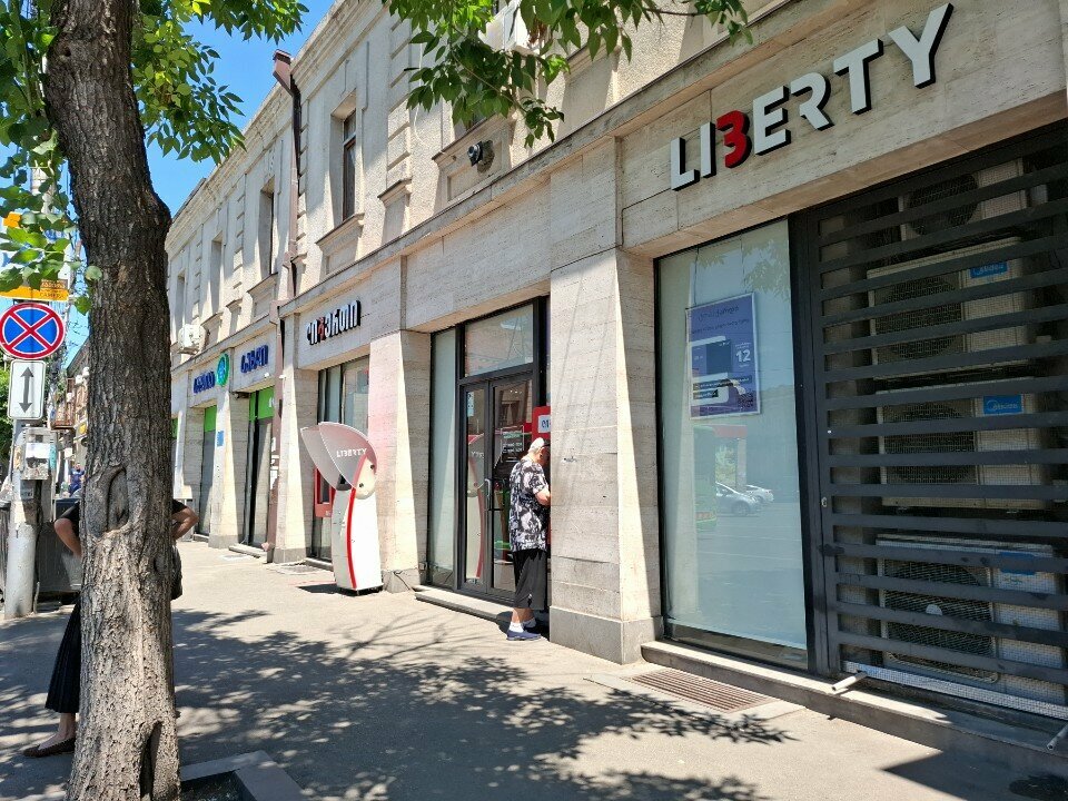 Banka Liberty, Tiflis, foto