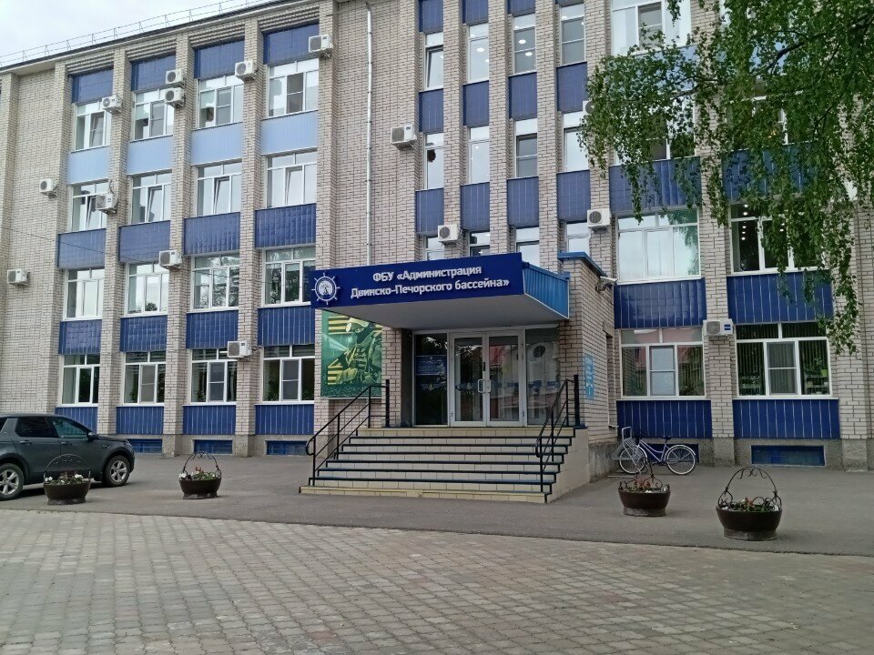 Belediyeler, devlet daireleri ФБУ Администрация Двинско-Печорского бассейна, Kotlas, foto