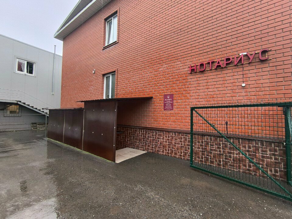 Noterler Notary Chikisheva N. S., Perm, foto