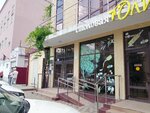 World Of Law (Kommunisticheskaya Street No:42), hukuk büroları  Novorossiysk'ten