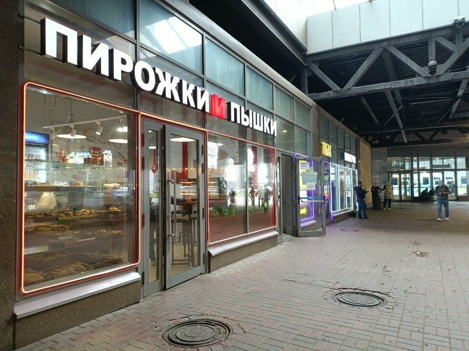 Ekmek fırını Pirozhki i pyshki, Saint‑Petersburg, foto