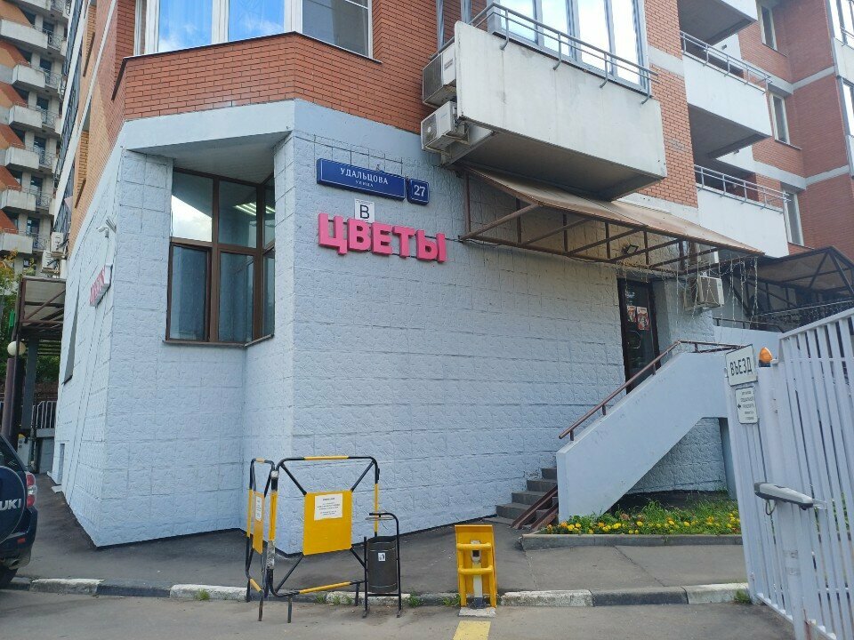 Çiçek teslimatı Marzipan flowers, Moskova, foto