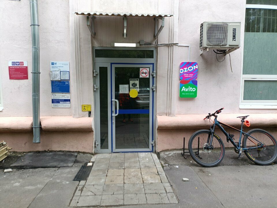 Para transferleri Unistream, Moskova, foto