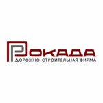 ДСФ Рокада (Izhovaya ulitsa No:22, mikrorayon Samolyot), yol yapımı ve bakımı  Izhevsk'ten