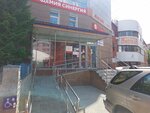 Арт-бутик Анастасии Крыловой (Papanincev Street No:106), meslek kursları  Barnaul'dan