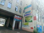 RemMobi (Eroshevskogo Street No:3), bilgisayar teknik servisleri  Samara'dan