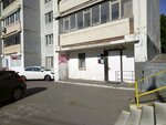 Законность (Shosseynaya Street No:39), yönetim ofisi  Moskova'dan
