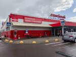 ChipKey (ulitsa imeni Simirenko No:14/1), anahtarların imalatı ve onarımı  Krasnodar'dan