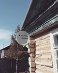 Sadovodcheskoye nekommercheskoye tovarishchestvo Kommunalshchik (Industrialnaya ulitsa No:20), bahçecilik dernekleri ve kuruluşları  Magnitogorsk'tan