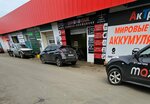 GL-Авто (ulitsa Sergeyeva No:3/8Л), otomobil servisi  Irkutsk'tan