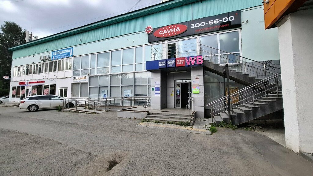 Güvenlik ve alarm sistemleri Security systems-Ek, Yekaterinburg, foto