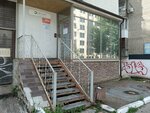 Нефтяной поток (Mendeleyeva Street No:145), yönetim ofisi  Ufa'dan